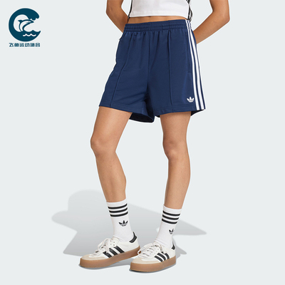 Adidas/阿迪达斯正品三叶草女士运动针织经典训练舒适短裤KQ9633
