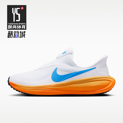 Nike/耐克正品Revolution 8男士轻便潮流训练跑步鞋HQ2414-111