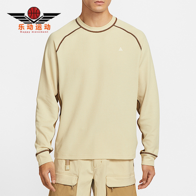 Nike/耐克正品Dri-FIT男士运动插肩设计圆领休闲长袖HV0586-229