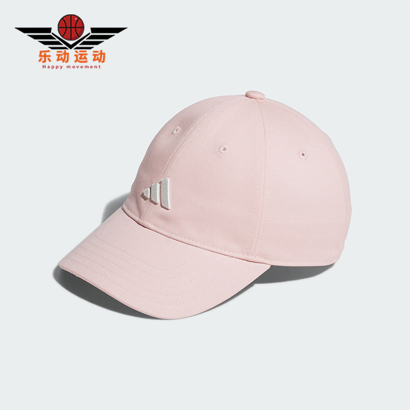 Adidas/阿迪达斯正品新款男女同款时尚防晒棒球帽JN9636