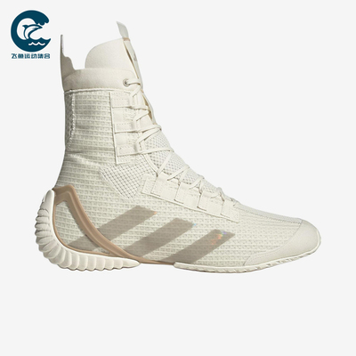 Adidas/阿迪达斯正品ShipingtoSaudiArabia新款经典篮球鞋JH8822