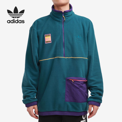 Adidas/阿迪达斯正品三叶草 POLAR 男子开衫休闲套头卫衣 FR0598