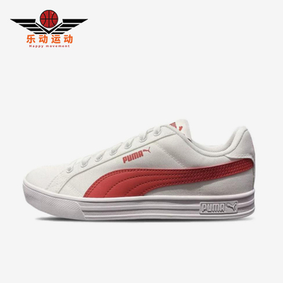 Puma/彪马正品SmashVulc男女白红色低帮日常经典板鞋385554-03