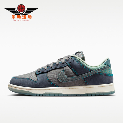 Nike/耐克正品Dunk Low Retro SE男士低帮运动板鞋IH1942-002