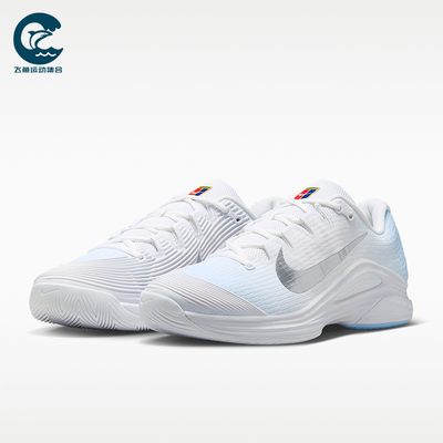 Nike/耐克正品Vapor 12男士系带硬地球场低帮网球鞋IR8316-401