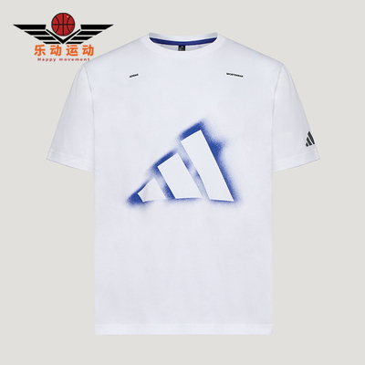 Adidas/阿迪达斯正品男士宽松透气针织经典休闲运动短袖T恤LD7461