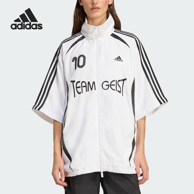 Adidas/阿迪达斯正品2025夏季女士休闲运动足球宽松外套KE7570