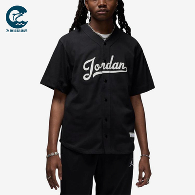 Nike/耐克正品Jordan男士V领单排扣短袖棒球服T恤FN4663-010