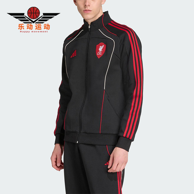 Adidas/阿迪达斯正品2025秋季款男士日常立领耐穿足球外套JW5475