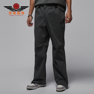 Nike/耐克正品JORDAN男士日常运动阔腿梭织休闲长裤IF1819-068