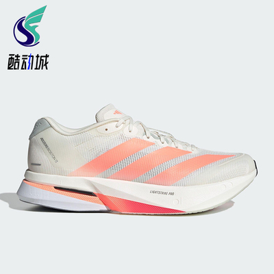 Adidas/阿迪达斯正品ADIZERO BOSTON 13男士耐磨减震跑步鞋JP9252