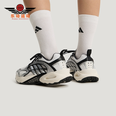 Adidas/阿迪达斯正品清风鞋风动4代男女减震经典休闲运动鞋KK1809