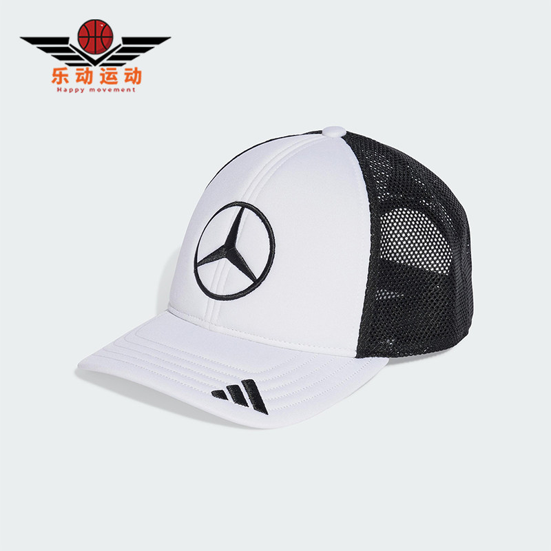 Adidas/阿迪达斯正品新款男女同款透气户外运动防晒遮阳帽KA8015