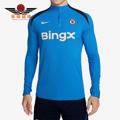Nike/耐克正品男士休闲舒适简约时尚足球长袖T恤FN9274-436