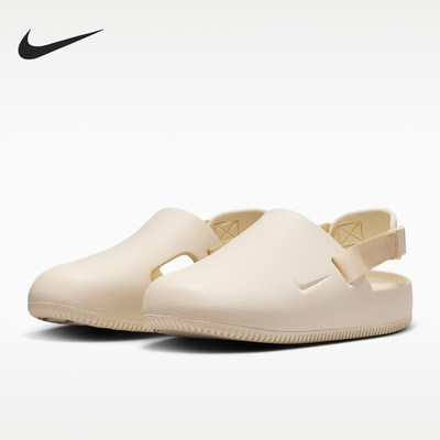 Nike耐克正品Calm Mules男款包头设计日常通勤凉鞋FD5131-101