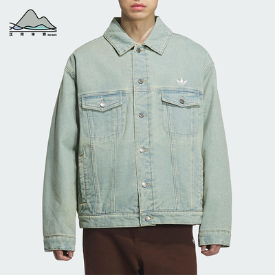 Adidas/阿迪达斯正品三叶草男女日常翻领保暖复古牛仔棉服KC2624