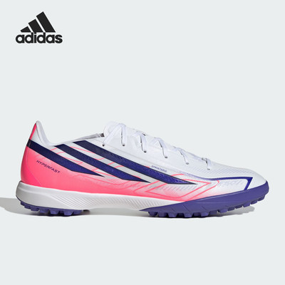 Adidas阿迪达斯正品F50 HYPERFAST LEAGUE男女同款TF足球鞋KJ3434