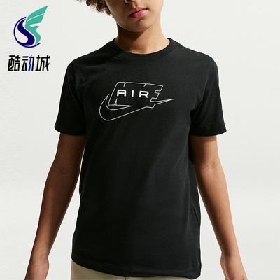Nike/耐克正品Sportswear儿童黑白色柔软经典时尚T恤II0287-010
