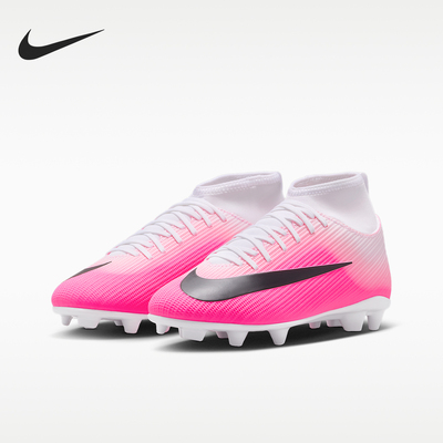 Nike/耐克正品四季款儿童稳定时尚高帮运动经典足球鞋IO8242-900