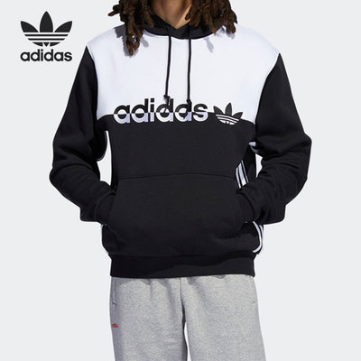 Adidas/阿迪达斯正品三叶草春季新款男子连帽宽松卫衣H31271