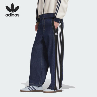 Adidas/阿迪达斯正品三叶草男士休闲牛仔宽松运动长裤KC2636
