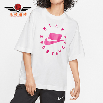 Nike/耐克正品夏季新款女士简约宽松休闲短袖T恤AT0565-100