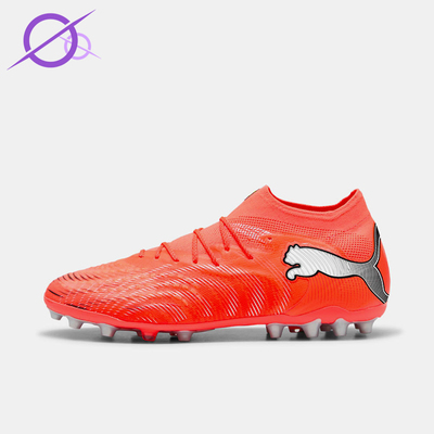 Puma/彪马正品FUTURE 9 MG男士轻质休闲运动经典足球鞋108897-01