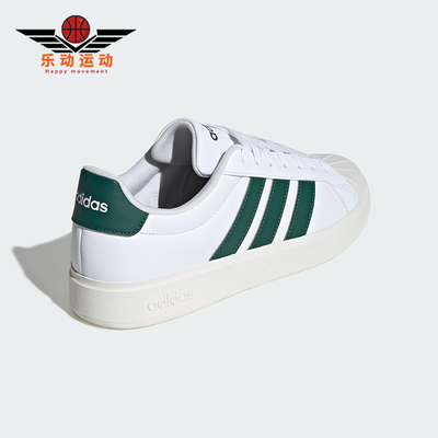 Adidas/阿迪达斯正品STREETTALK 男士耐穿防滑经典运动板鞋JP8281