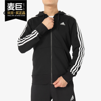 Adidas新款连帽外套针织夹克