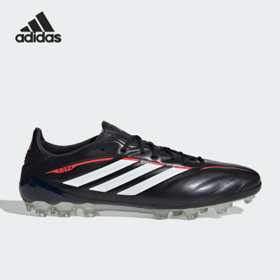 Adidas/阿迪达斯正品2026春季款男女低帮耐磨经典足球鞋JQ0411