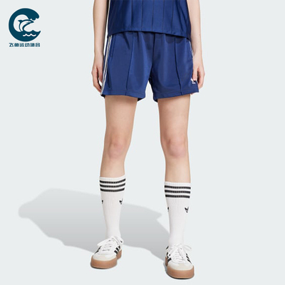 Adidas/阿迪达斯正品三叶草女士松紧宽松舒适休闲短裤IY7211