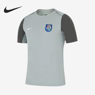 Nike/耐克正品男士透气吸湿排汗休闲短袖足球衣IQ7302-038
