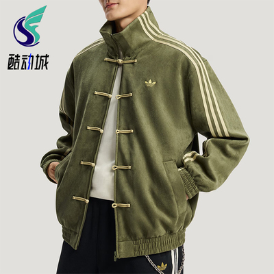 Adidas/阿迪达斯正品三叶草男女运动新中式时尚立领外套KT3847
