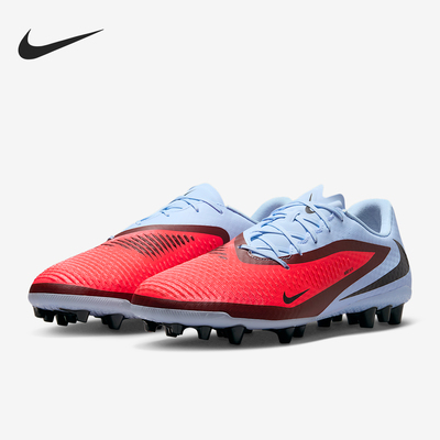 Nike/耐克正品Phantom 6男士运动缓震低帮耐磨足球鞋HQ2322-400
