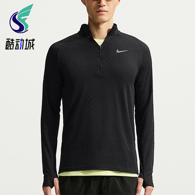 Nike/耐克正品新款男士立领套头透气长袖针织上衣IM5215-010