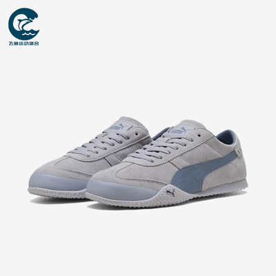 Puma/彪马正品BellaUTClassic生活女灰色经典低帮运动鞋404620-06
