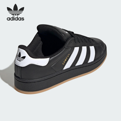 Adidas/阿迪达斯正品三叶草男女户外缓震耐磨透气板鞋JP9997