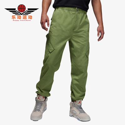 Nike/耐克正品JORDAN男士宽松透气经典直筒工装长裤FB7306-340