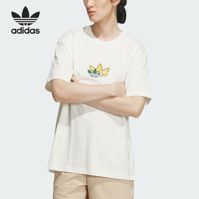 Adidas/阿迪达斯正品三叶草当季新款男子运动短袖T恤IN1043