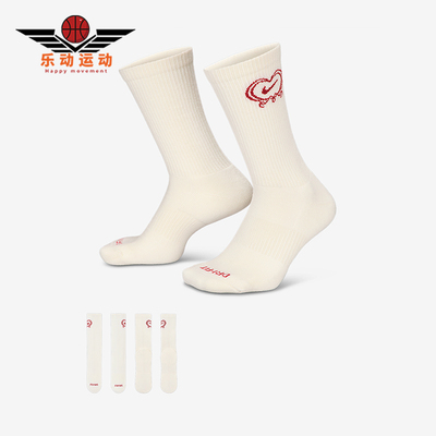 Nike/耐克正品春季男女针织透气休闲经典运动袜一双装IH8626-133