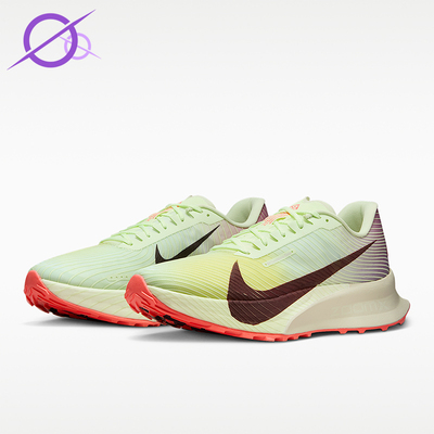 Nike/耐克正品ACG Ultrafly Trail男士经典越野跑步鞋HF5668-700