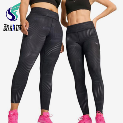 Puma/彪马正品RUNFAVELOCITY新款女黑色休经典闲紧身裤525175-51