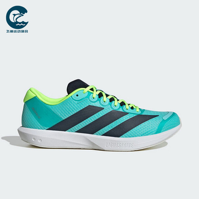 Adidas/阿迪达斯正品ADIZERO BK男女耐磨缓震运动跑步鞋JP6543