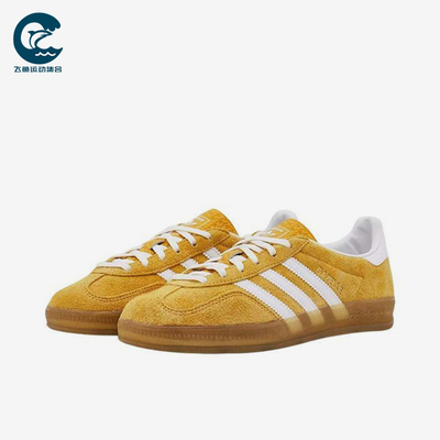 Adidas/阿迪达斯正品三叶草女士低帮轻便经典透气休闲板鞋KH6037