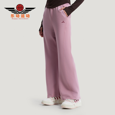 Adidas/阿迪达斯正品轻柔雅新款女粉色亲肤经典高腰喇叭裤KH2706