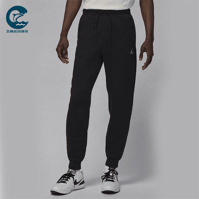 Nike/耐克正品JORDAN男士休闲束脚刺绣运动针织长裤FV7277-010