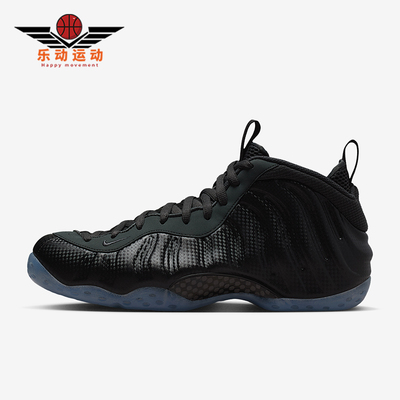 Nike/耐克正品Air Foamposite One男士中帮耐穿篮球鞋HF2902-002