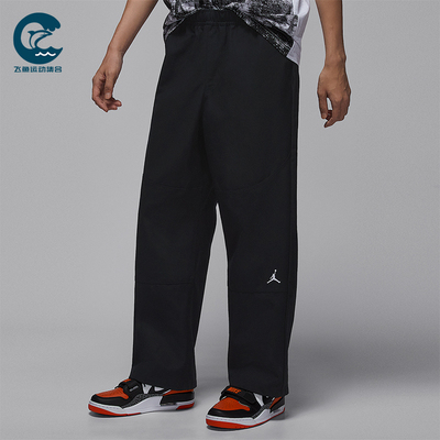 Nike/耐克正品Jordan Brooklyn男士休闲梭织经典长裤IF1852-010