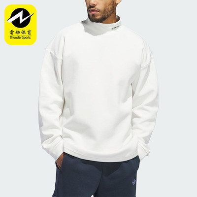 Adidas/阿迪达斯正品三叶草男女款半高领运动休闲卫衣IY7377