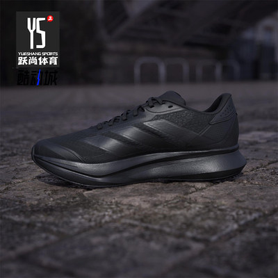 Adidas/阿迪达斯正品DURAMO SL2男女运动轻盈耐磨跑步鞋IH8217